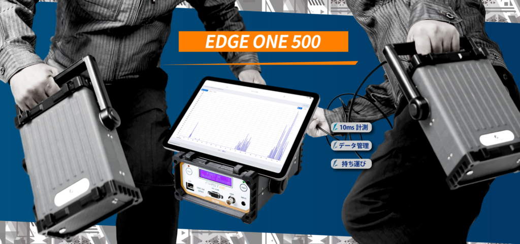 EO 500 - FIRST AE® アコースティック・エミッションのリーディングブランド